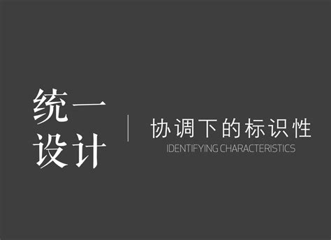 西安中粮·奥体壹号 致逸设计 景观网