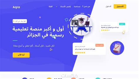 نقوم بإنشاء جميع أنواع المواقع وتطبيقات الويب Spring Boot خمسات