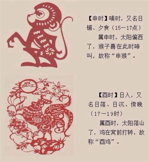 中國古人對於時間的計時法，十二個時辰的來歷 每日頭條