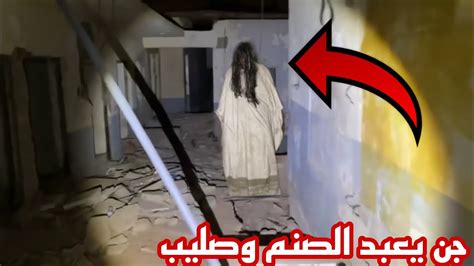 معبد مسكون بجنية طائرة من ارعب المغامرات المغامر حارث Ghost Video