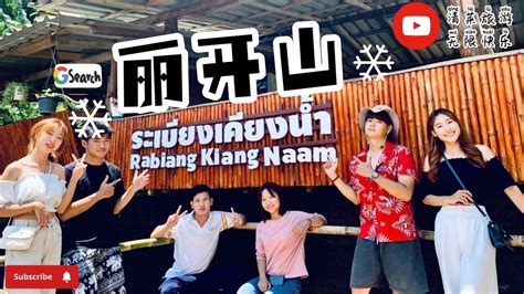 Ep Youtube