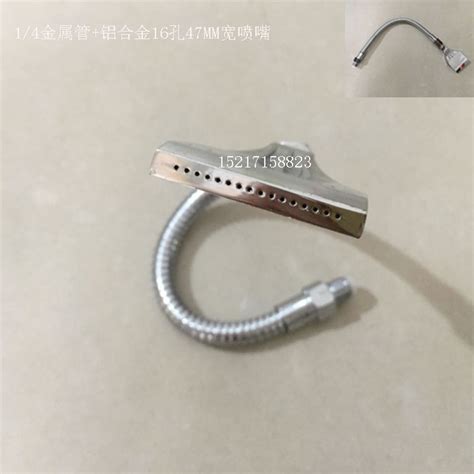不锈钢吹风喷嘴金属软管加铝合金吹风喷嘴可调万向吹气风刀鸭嘴 虎窝淘