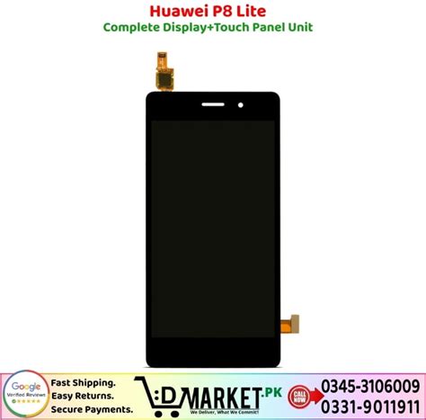 Huawei P Lite Lcd Panel Unit Combo Exclusive