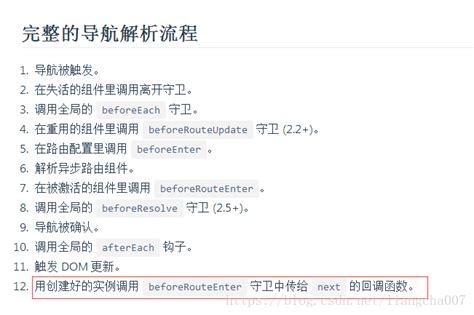 Vue学习记录 Csdn博客