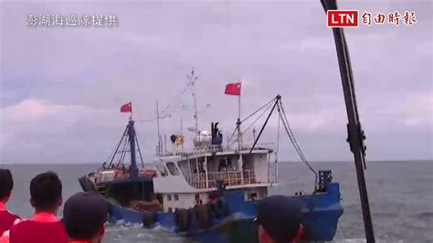 中國漁船大舉越界 連油料補給船都來了澎湖海巡署提供 Youtube