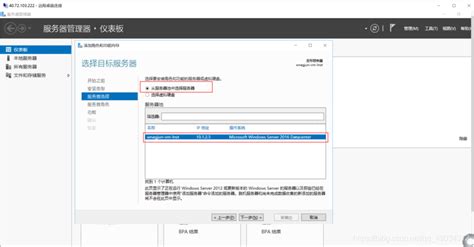 Dynamics 365的环境搭建完整流程一dynamics365 Csdn博客