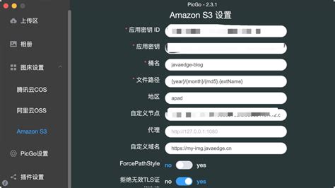 后端 白嫖免费图床！cloudflare R2太香了！ 个人文章 Segmentfault 思否