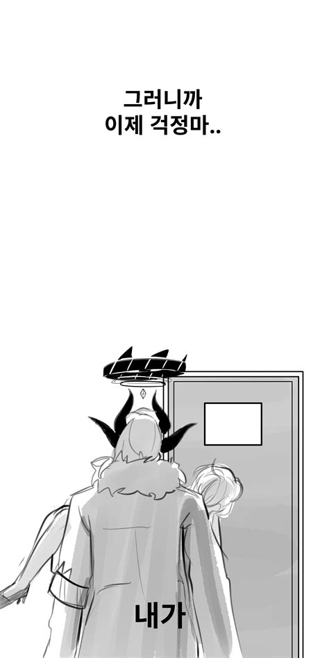 심하게 다친 여선생