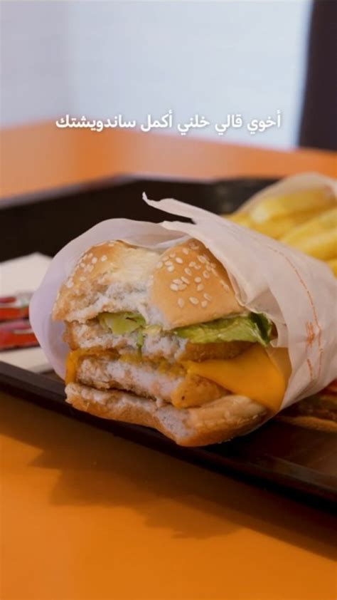 ‎برجر كنج® السعودية‎ Burgerkingksa • Instagram Photos And Videos