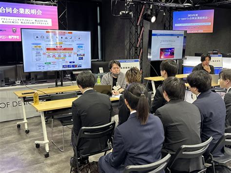 Oca大阪デザイン＆テクノロジー専門学校
