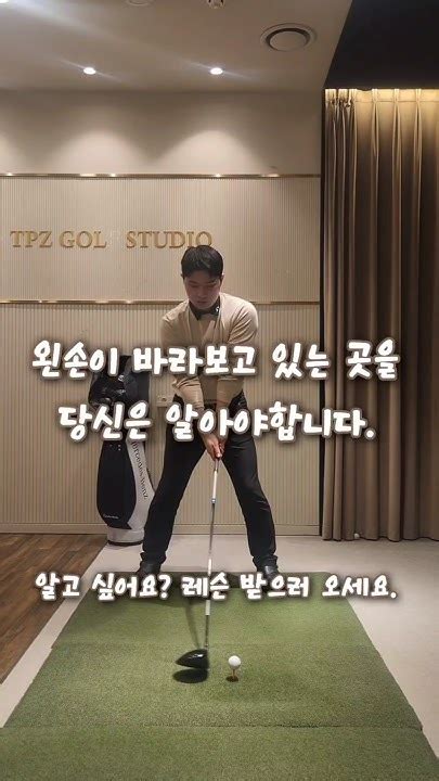 왼손이 바라보고 있는 곳을 당신을 알아야합니다 Youtube