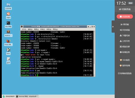 C 语言实现 Linux pwd 命令 蓝桥云课