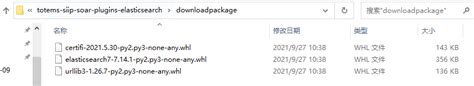 python离线导出导入项目依赖 一棵二叉树 博客园