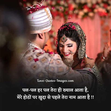 200 Best Husband Wife Shayari True Love Husband Wife Shayari In