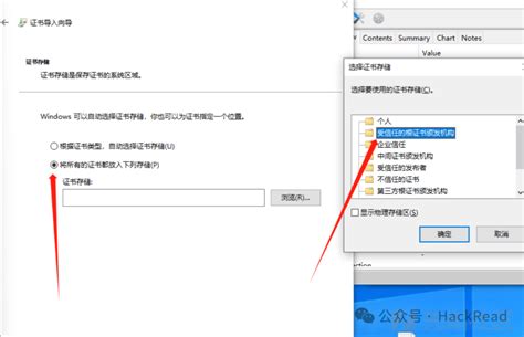 可用的微信小程序抓包方式（charles bp） 小程序抓包工具 csdn博客