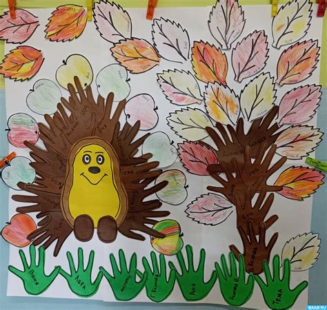 Коллективная работа по аппликации в младшей группе «Осень в лесу Фотоотчет 3 фото