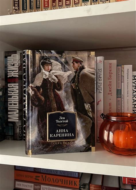 тг: пост-скриптум | Классические книги, Книжные уголки, Вирджиния вулф