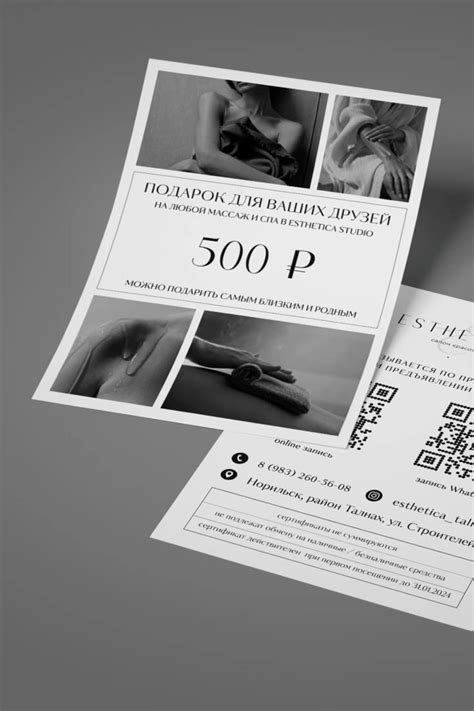 Купон на скидку Современные визитки Дизайн купонов Шаблоны визиток