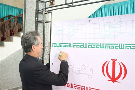 مراسم یادبود دانشجوی شهیده خانم سیده فاطمه صدیقی صابر با حضور آقای دکتر