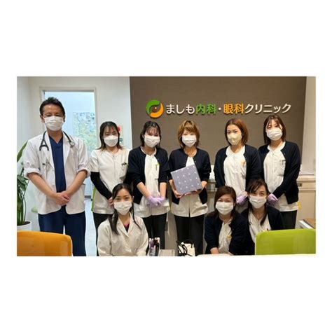 受付スタッフさん3年勤続 内視鏡・堺【ましも内科・眼科クリニック】胃カメラ・大腸カメラ