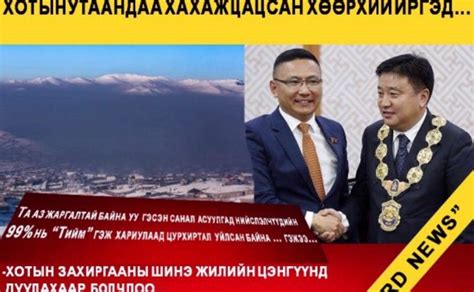 99 нь ”tийм” гэж хариулаад цурхиртал уйлсан байна