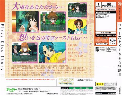 First Kiss Monogatari Ii Anata Ga Irukara Limited Edition Images