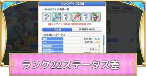 コレクション プリコネ アンナ ランク 302922 プリコネ アンナ ランク