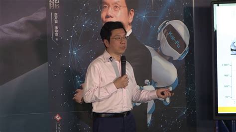 李开复博士《人工智能》读书会：ai改变世界 2017年7月11日 Youtube