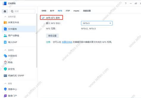 PVE Proxmox VE 通过NFS备份虚拟机到群晖 左搜