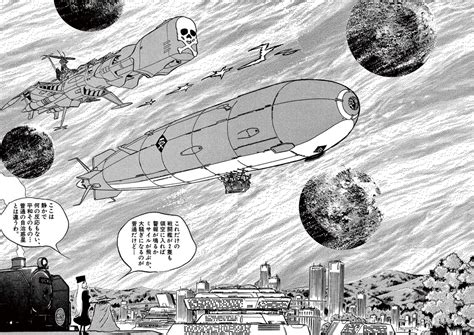 Galaxy Express 999 Wiki On Twitter Panel From Chapter 34 125 Overall