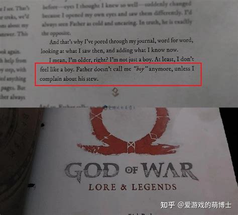 前作中流行的一个梗可能会在续作《战神：诸神黄昏》中成为绝响 知乎