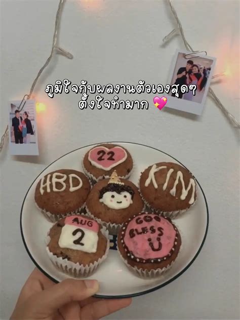 Diy เค้กวันเกิด จากขนมใน เซเว่น 🎂👦🏻💖 แกลเลอรีที่โพสต์โดย Imdrxem