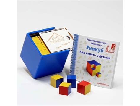 Уникуб Никитина 2 — Игры с кубиками