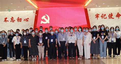 自治区供销合作社开展警示教育活动 新疆维吾尔自治区供销合作社联合社