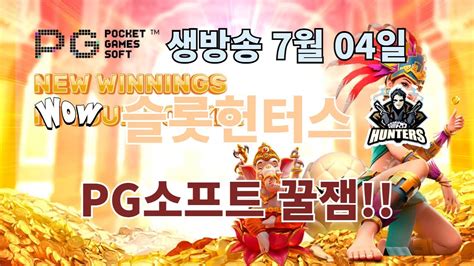 Pg Pg Youtube
