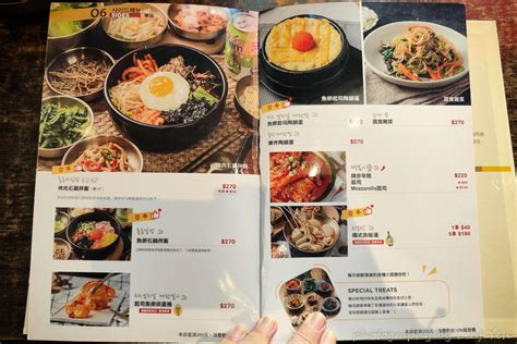 X Glam Air Menu