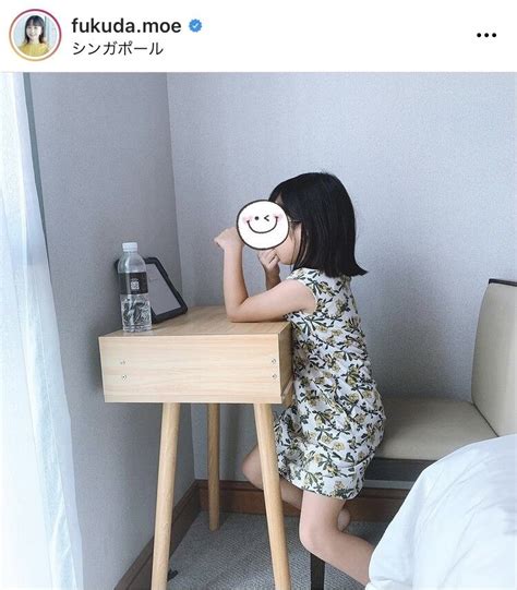 シンガポール移住の福田萌、長女のオンライン授業風景「ミニ萌さんすぎて可愛い」 スポーツ報知