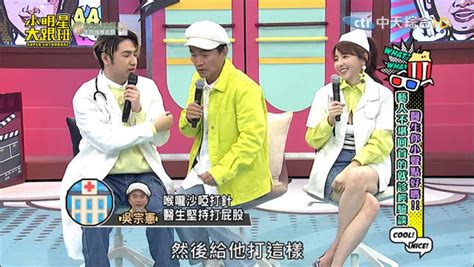宋羽葤錄影「上衣下滑」疑走光了！9分鐘位移冒黑點 網驚：草莓很多 Ettoday星光雲 Ettoday新聞雲
