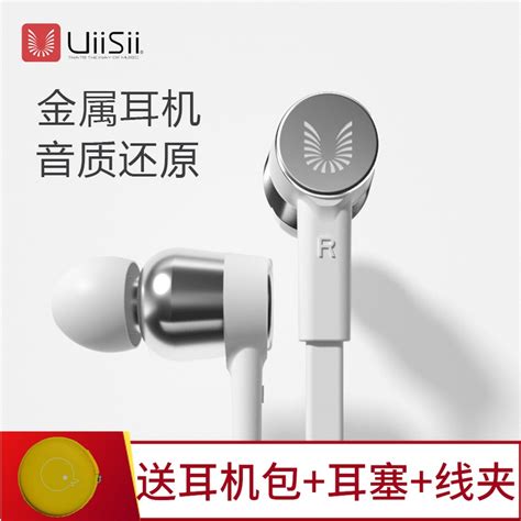 云仕hm15有线耳机入耳式高音质立体声l弯型插头手机游戏吃鸡耳麦虎窝淘