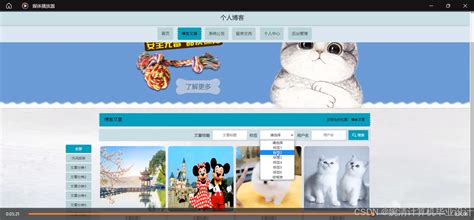 基于ssmvue个人博客开题报告程序论文java Csdn博客 基于ssmvue个人博客开题报告程序论文java Csdn博客