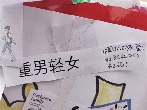 【院内新闻】商学院开展“撕掉标签，做不被定义的你”主题活动 长春光华学院商学院