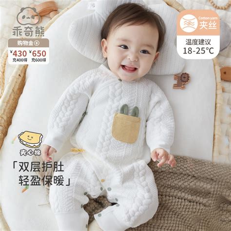 秋冬0 3 6个月新生儿衣服婴儿夹丝保暖连体衣宝宝哈衣爬服冬装厚虎窝淘