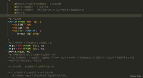重学javascript高级 Csdn博客