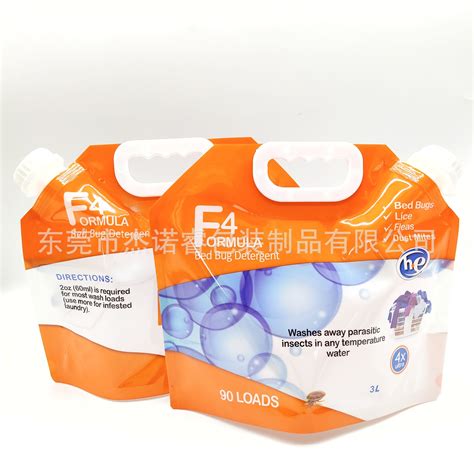 厂家批发洗衣液洗洁精包装袋 洗发水沐浴露包装自立吸嘴袋 阿里巴巴