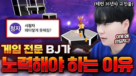 테일즈런너 15년차 고인물 자고 일어났더니 퇴물 Youtube