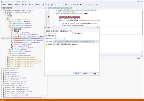 Net 反编译调试神器：dnspy了解一下 Linybo2008 博客园