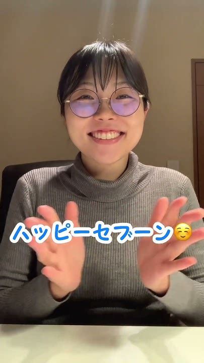 登録者数が7777人突破しました！ありがとうございます！shorts 貧困 幸せ ありがとう ダイエット Youtube