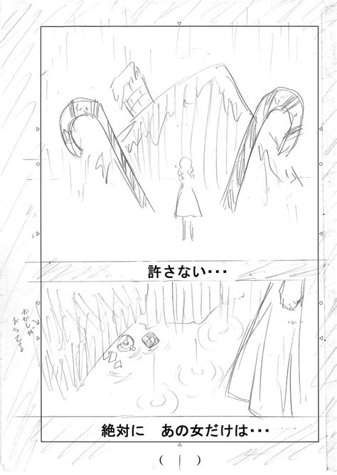 「もしもの話① （ネームなので絵が荒いです） 」神谷ユウの漫画