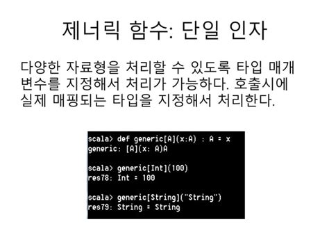 Scala Nested Function Generic Function Ppt