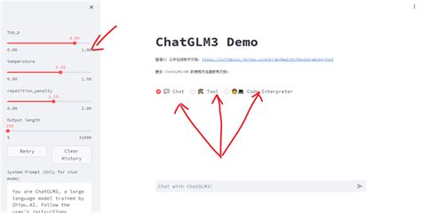 离线ai聊天清华大模型chatglm3本地搭建 Csdn博客